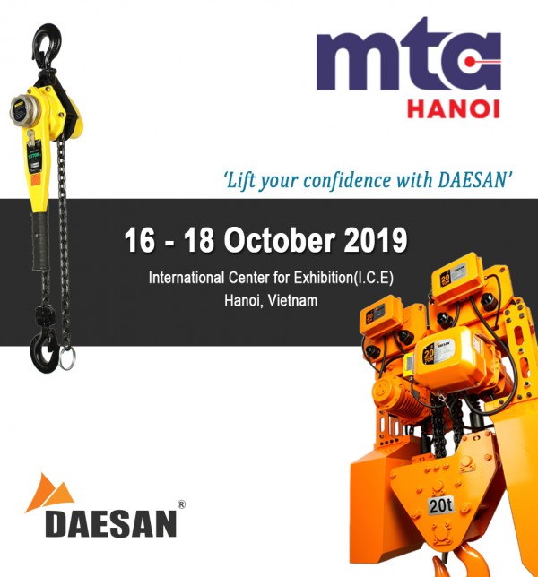 PR Center of Daesan Innotec, a company specializing in gear trolley ...